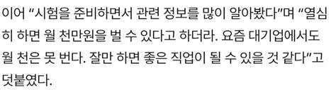 배우 정가은근황 스타크래프트 에펨코리아