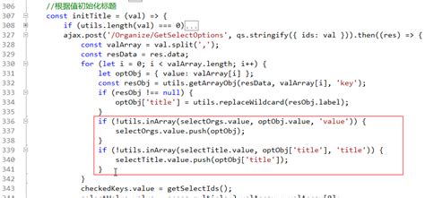 roadflowele6 0 8升级说明 asp core6 element plus vue前后端分离工作流引擎低代码快速开发平台