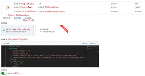 Implementing Security Protection Capability In Cloud Native Gateway Alibaba Cloud Community