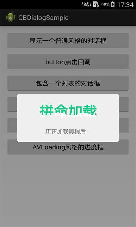 Cbdialoggit 一个快速创建对话框的工具类库 Codekk Androidopen Source Website