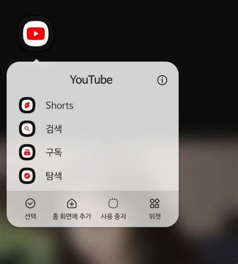 유튜브 프리미엄 우회결제수단 오류 국가를 확인하지 못했습니다 떴을 때 내가 해결한 방법 네이버 블로그