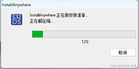 超详细s32k344 开发环境的搭建教程！s32ds安装教程 Csdn博客