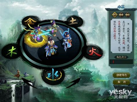 國風回合之巔 光宇問道新版入道評測 每日頭條