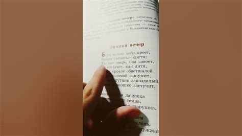 Буря мглою небо кроет Вихри снежные крутя То как зверь она завоет То заплачет как дитя Youtube