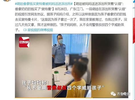 女孩从家中偷拿1400元，被亲妈哭着送进派出所！关于这种教育方式，网友吵翻了