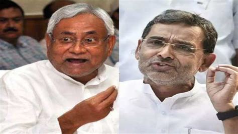 बिहार में नीतीश कुमार बनाम उपेंद्र की जंग में नया मोड़ जेडीयू से विदाई