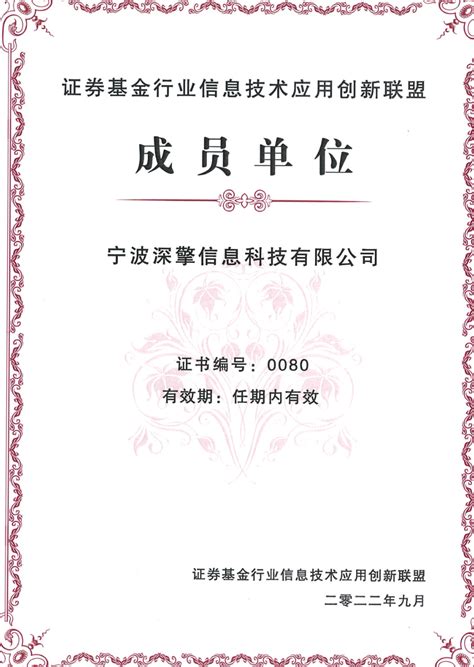 深擎科技