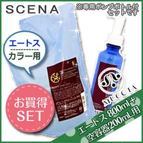 ムコタ シェーナ Eエートス 800ml ポンプボトル 200ml セット Scena 0004 Kamicosme