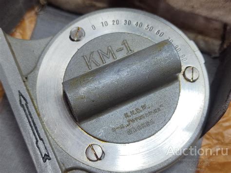 Квадрант (КМ-1), 1941 г. Миномётный СССР новый! Обр 1938 — покупайте на ...