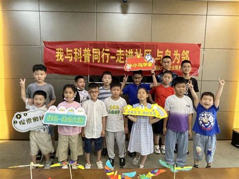 新盛街道给力！有一种福利叫 带娃去单位”楼宇小鸟积极性