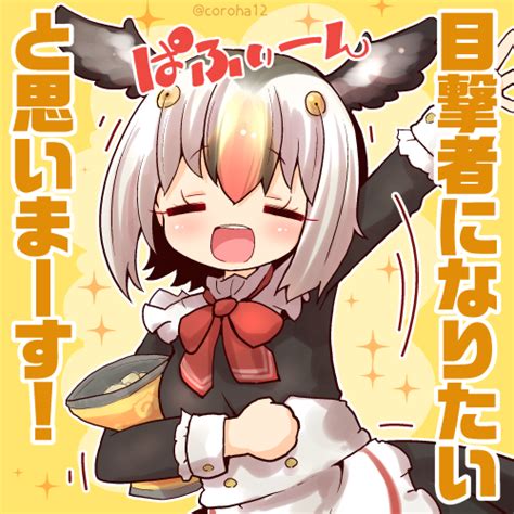 けものフレンズ「パフィン みにいきたいときと きょうみがあるときと すごいときに投げつけてく」ころはの漫画