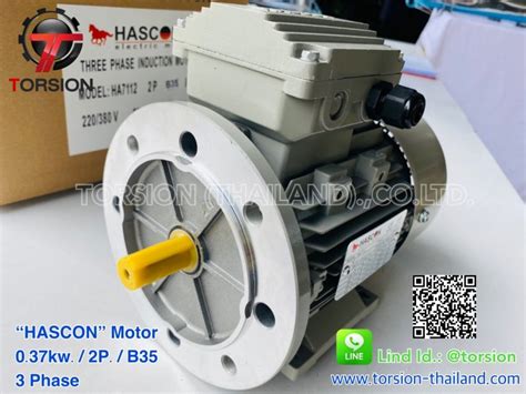 Hascon Motor 037kw 2p B35 3phase