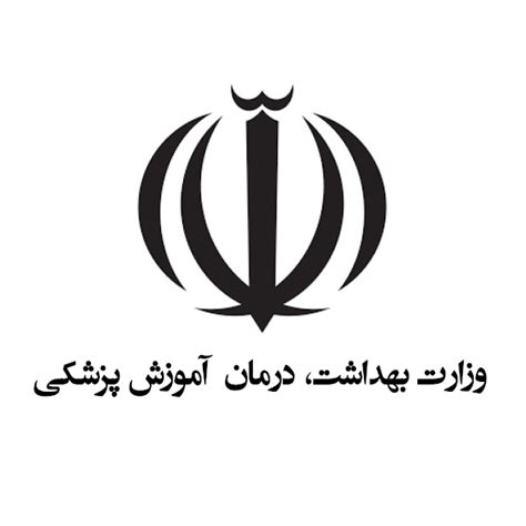 امضا کنید کارزار درخواست رفع تبعیض علیه کارکنان بخش مدیریت اطلاعات سلامت