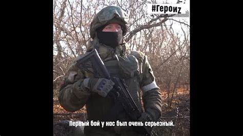 Штурмовики пехотинцы всего полтора месяца назад мобилизованные из