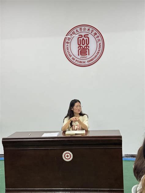 党建引领“一站式”学生社区办实事 公共管理学院举行“博硕有约，研途同行”考研考博分享会 贵州财经大学新闻网