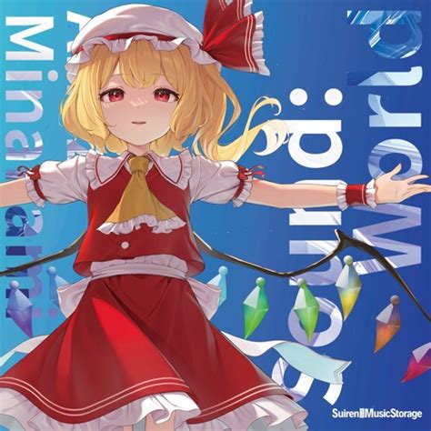 Stream Soundworld Feat Ia Cevio Ai Unオーエンは彼女なのか？ By Suiren