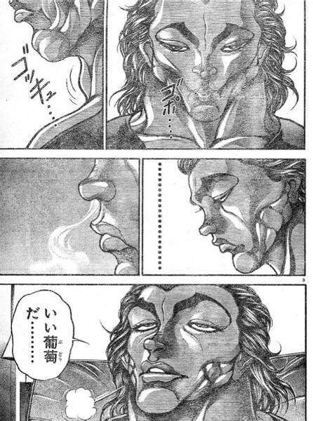 Bokete