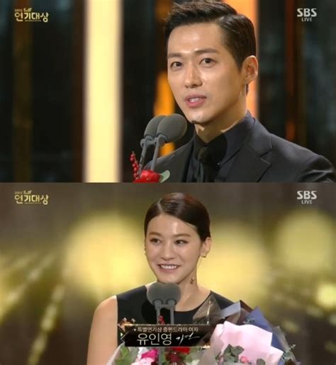 악역들의 반란남궁민·유인영 특별연기상 수상 Sbs연기대상