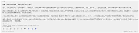 探索视觉模型的未来：从qwen Vl Plus到gpt4o大家好，今天我们来聊聊一种非常重要的模型类型——视觉模型。未来 掘金