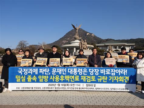 녹색연합 10만년 이상 안전하게 격리보관해야 하는 핵폐기물 문제를 정부는 밀실에서 졸속으로 다루려