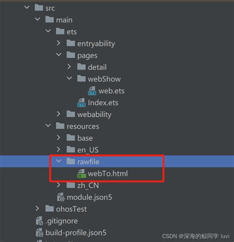 鸿蒙arkts Web组件的基础用法以及h5层与应用层的通讯ohos Askts Web Scroll Csdn博客