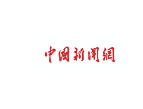 中国新闻网图册360百科