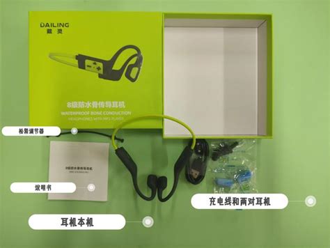 戴灵 S800骨传导耳机耳机怎样值得购买吗戴灵 S800开箱实测 知乎