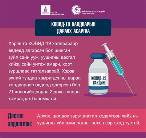 👉 Хэрэв та Ковид 19 халдвараар УОК ын Шуурхай штаб Facebook