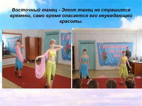 Танцы народов мира презентация онлайн