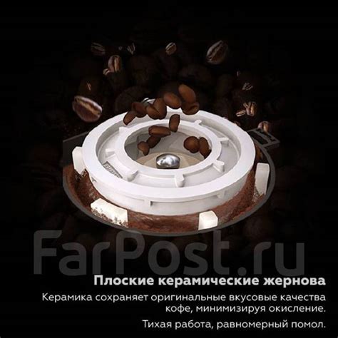 Кофемашина суперавтомат Dr. Coffee Proxima F11 Big Plus во Владивосток ...