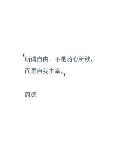 随心所欲文字 随心所欲图片 伤感说说吧