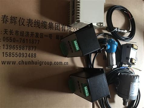 振动变送器hzd 8 9f，配振动传感器st 23g图片高清图细节图 安徽春辉仪表线缆集团有限公司 维库仪器仪表网