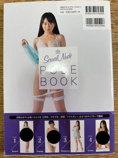Yahoo オークション セクシャルヌード・ポーズbook Act 羽月希 写真