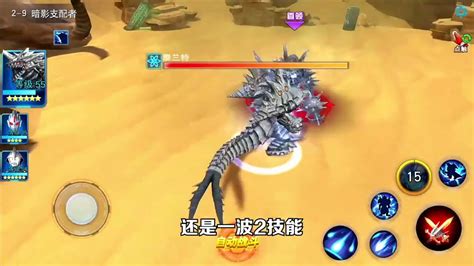 奥特曼传奇英雄0氪：关卡打不动，奥特曼传奇英雄0氪：4星暗黑欧布 Youtube