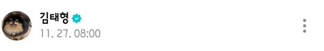 연예거중기 첫눈 오는 날 방탄소년단 뷔 위버스 업뎃 ️ Daum 카페