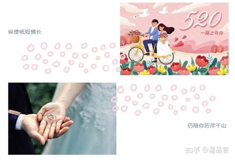 古人：520这种谐音梗我们早就玩过了 知乎