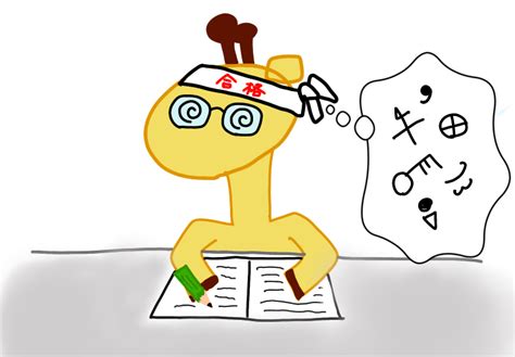 独学でできる気象予報士資格試験｜4か月で合格する最短ルート