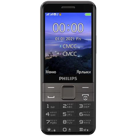 Мобильные телефоны Philips (Филипс) – купить сотовый телефон на OZON по ...