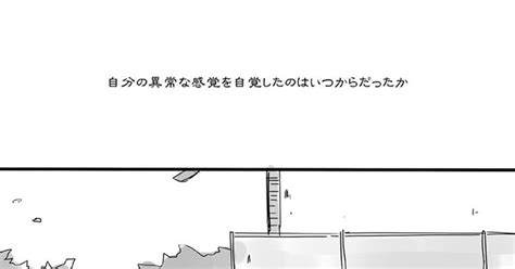 セブンスドラゴン2020 【ななぞぞ・ぞじ】妄想マンガ：絶望オーバーライド 全話 カナのマンガ セブンスドラゴン2020 Ⅱ