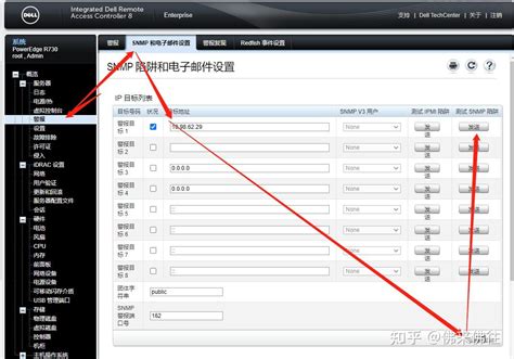 zabbix系列文档5 zabbix 5 0 snmptrap配置接受dell服务器snmptrap（zabbix trap receiver