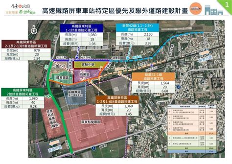 半導體供應鏈將進駐屏東科學園區 屏東鬧區大樓房價帶坐3望4 地產天下 自由電子報