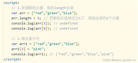 Javascript基础入门：语法、结构与内置对象详解 Csdn博客