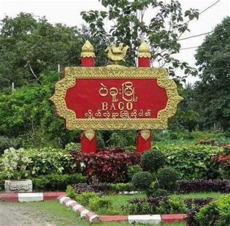 လက်လုပ်မိုင်းပေါက်ကွဲမှုကြောင့် အမျိုးသားတစ်ဦး ထိခိုက်ဒဏ်ရာရရှိမှု