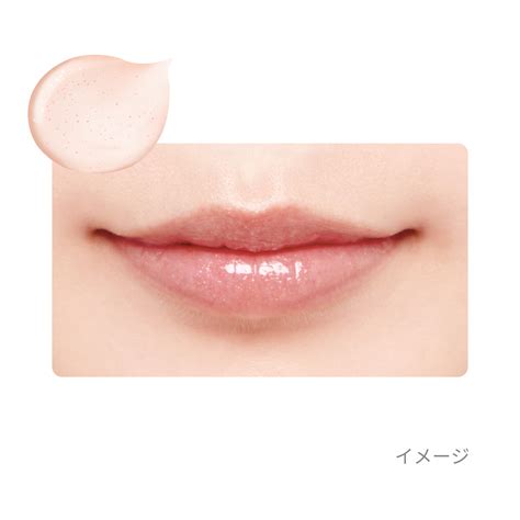おじさん ミュート 高さ エテュセ リップ 美容 液 安息 インポート 反響する