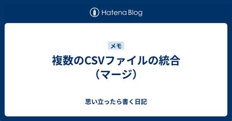 Csv