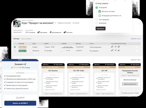 Платформа для онлайн школ курсов лекций и вебинаров