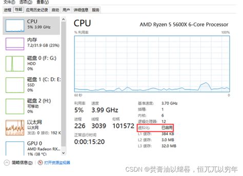 Windows系统中搭建docker ubuntuDocker desktop docker desktop配置国内镜像并拉起镜像 CSDN博客