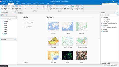 Evelyn Sun On Linkedin Supermap Gis Desktop