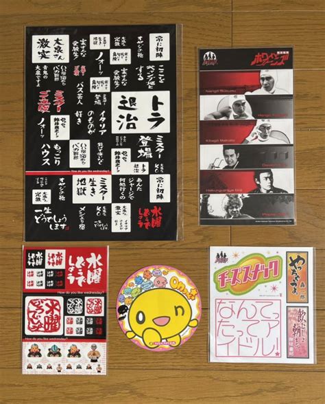Yahooオークション 水曜どうでしょうドラバラ鈴井の巣ステッカー5
