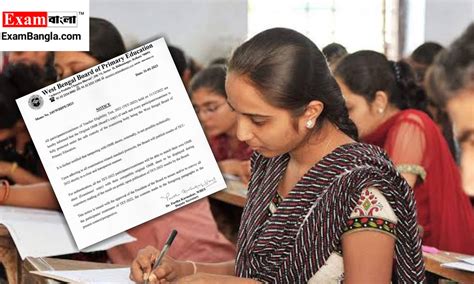 Tet Exam 2022 পরীক্ষার্থীদের আশ্বস্ত করতে Omr শিট নিয়ে বিজ্ঞপ্তি